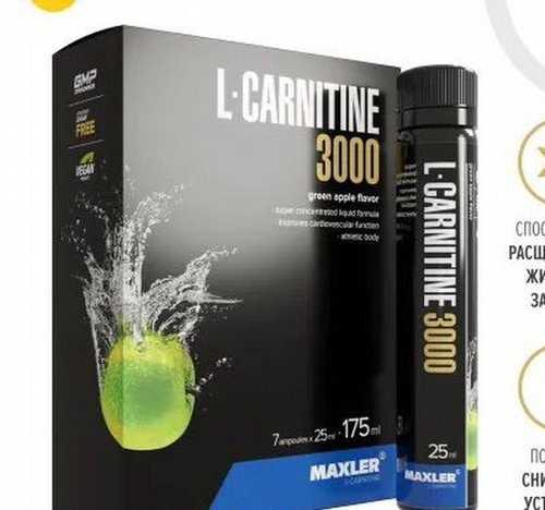 Жиросжигатель L-Carnitine 7 ампул по 25 мл Яблоко