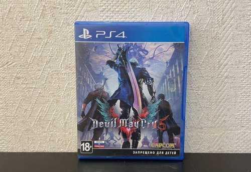 Devil May Cry 5 PS4 PS5