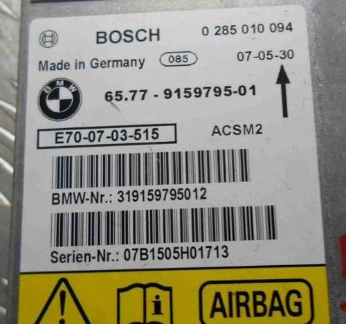 Блок управления Air Bag для BMW X5 (E70) 9159795