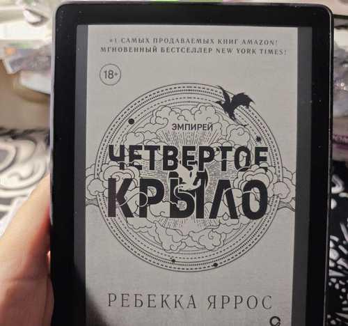 Электронная книга kindle Paperwhite 2021 16gb