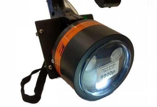 Фонарь Экотон-10 сигнальный светодиодный с зу