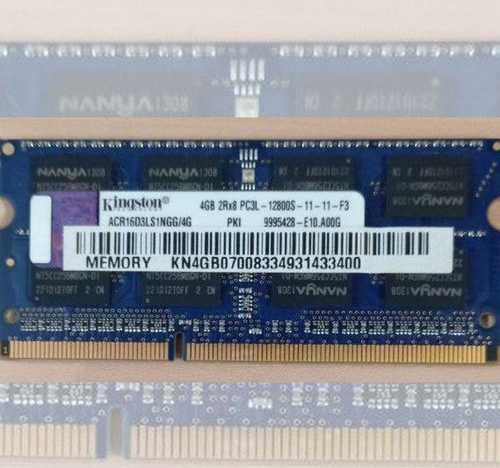 Оперативная память для ноутбука ddr3