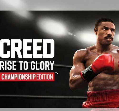 Creed: Rise to Glory - Championship Edition PS5