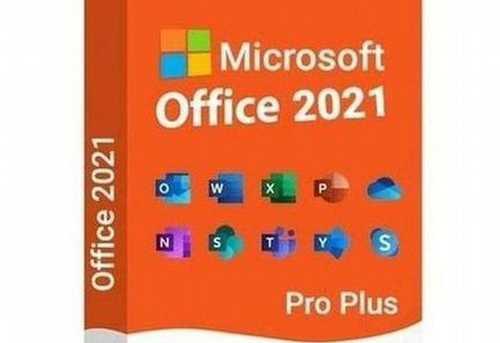 Ключи для Microsoft Office 2016,2019,2021