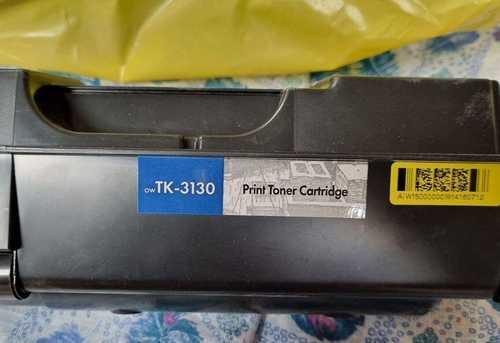 Картридж для принтера TK-3130
