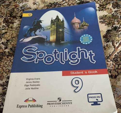Учебник Spotlight 9 класс student's book