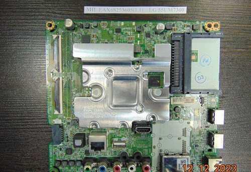 Main board EAX68253605(1.1)