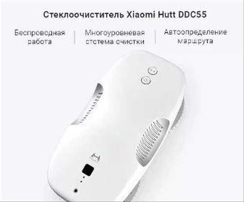 Робот-стеклоочиститель Xiaomi Hutt Cleaning Robot