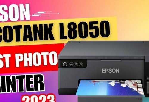 Принтер epson l8050