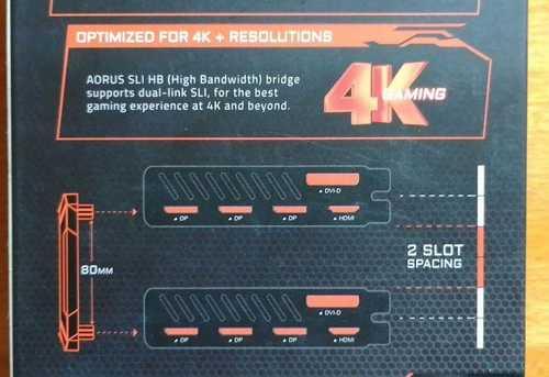 SLI мост жёсткий от gigabyte 80мм