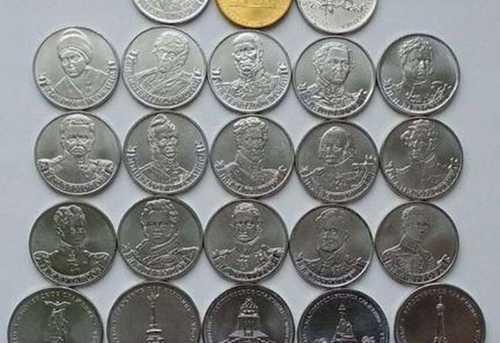Монеты биметалл Сочи
