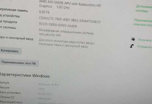 Игровой компьютер ryzen 7 rx 550 4 gb