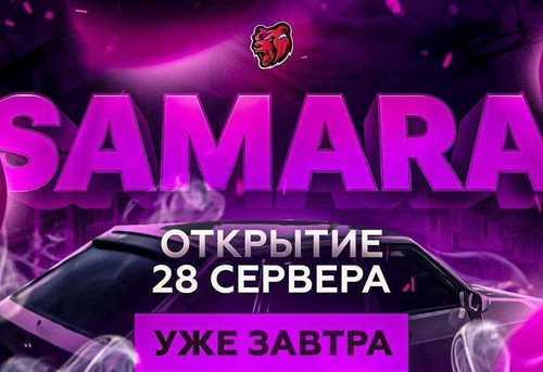Продам Вирты На сервере Samara