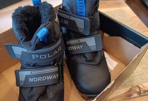 Ботинки лыжные детские Nordway Polar
