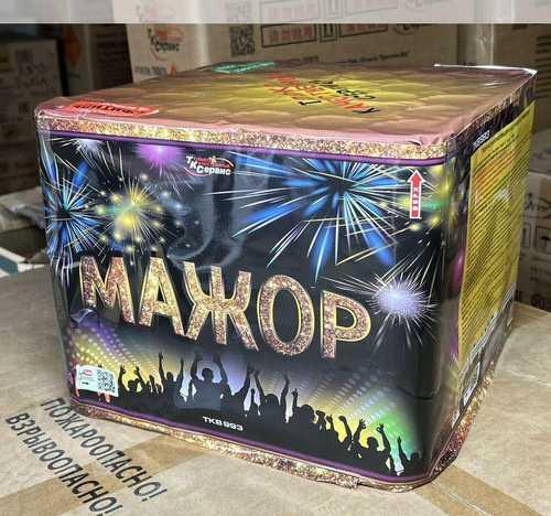 Салют Мажор 36 залпов 1.8 калибр очень мощный