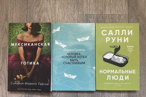 Книги по 50р