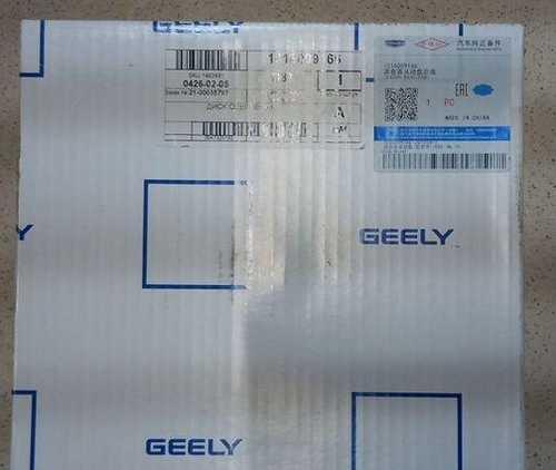 Диск сцепления Geely Emgrand X7