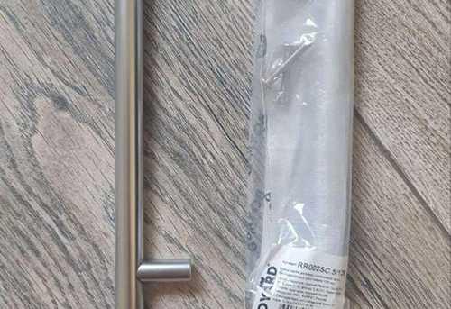 Ручка скоба реллинг boyard сатиновый хром 128 мм