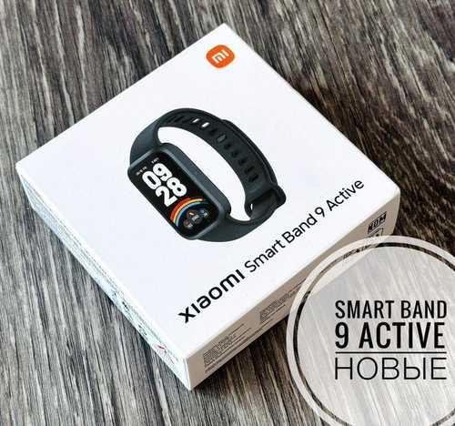 Xiaomi SMART band 9 Active (Новые) Черные