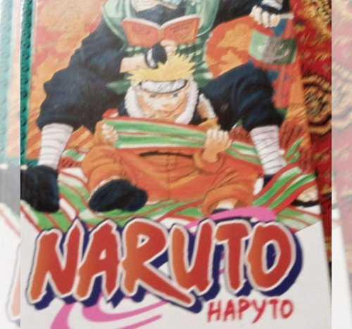 Naruto манга (Масаси кисимото) книга 1