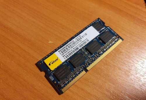 Для ноутбука память ddr3 4Gb 1333