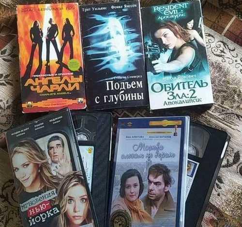 Видеокассеты vhs с фильмами