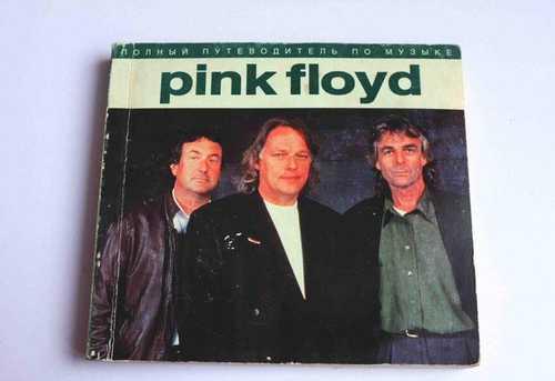 Книга Путеводитель по музыке Pink Floyd