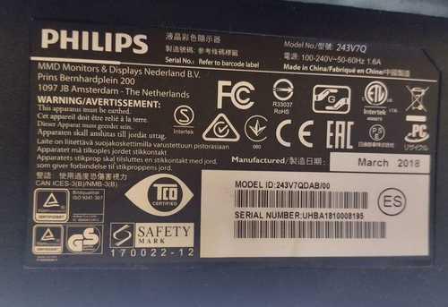 Продам монитор Philips 243v7qdab/00