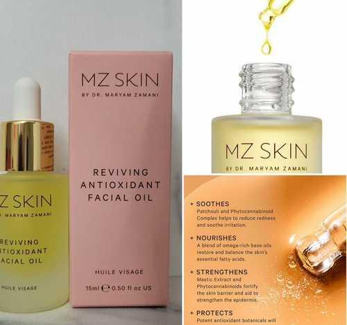 Масло для лица MZ Skin Rеviving Аntiохidаnt Oil