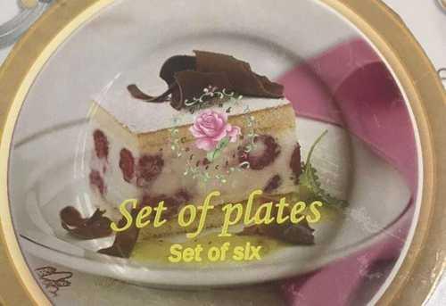 Подарочный набор тарелок