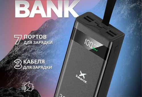 Power bank SmartX 50000 mAh