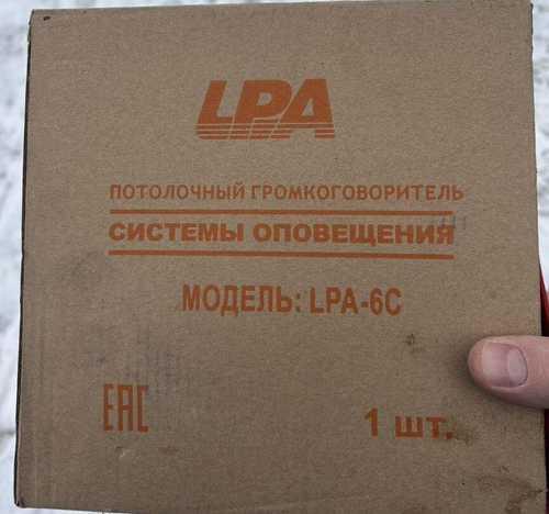 Громкоговоритель модель: LPA-6C