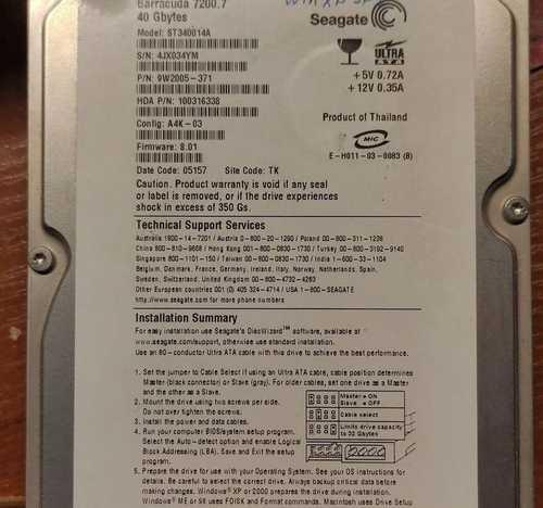 Жесткие диски hdd