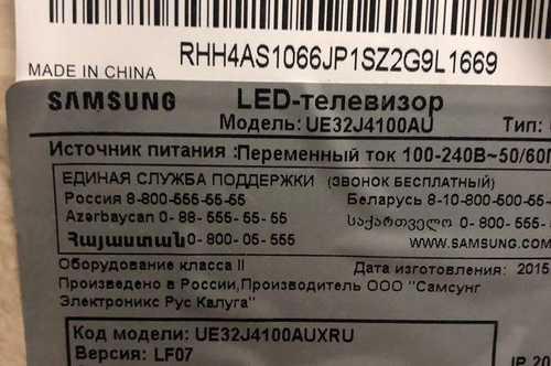 Запчасти от тв samsung ue32j4100au