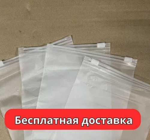 Упаковочные пакеты zip lock, 300мм х 400мм