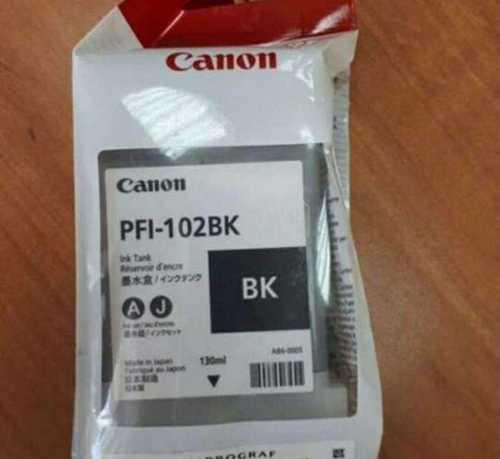 Картриджи PFI 102 для canon IPF 605