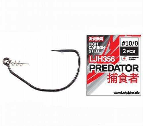 Крючки офсетные predator #10/0 2шт. LJH356 "Lucky