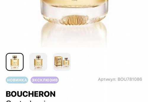 Boucheron