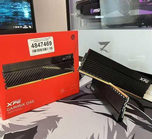 Оперативная память A-Data XPG 16gb 3600Hz DDR4 2x8