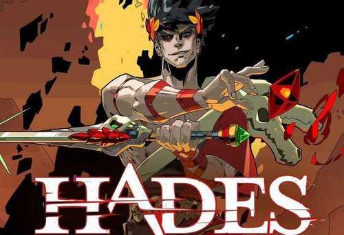 Hades PS4/5