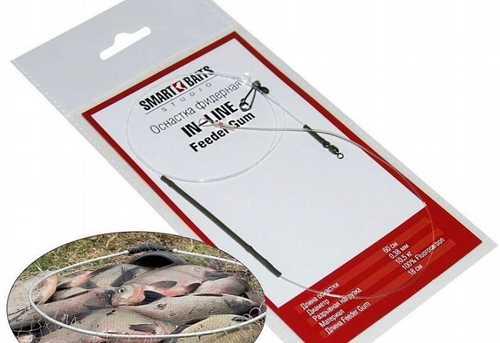 Оснастка Фидерная Smartbaits In-line Feeder Gum