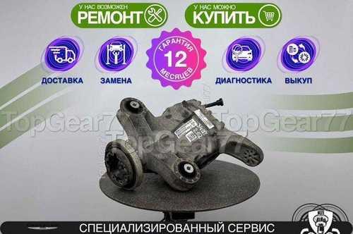 Задний редуктор Chrysler 300C II Рестайлинг 2,62