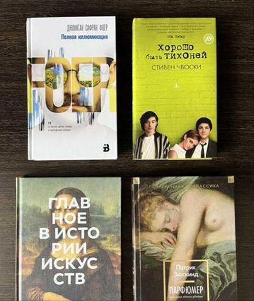 Книги в твердой обложке