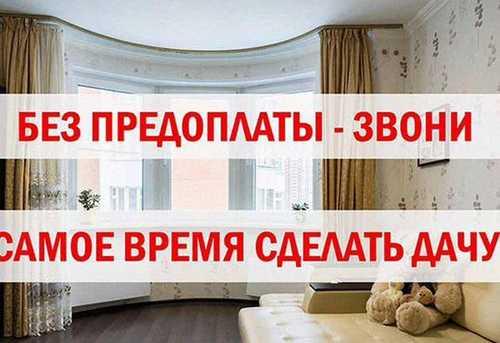 Пластиковые окна пвх