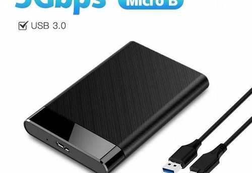 Кейс для внешнего HDD/SSD, 2.5 SATA, USB 3.0