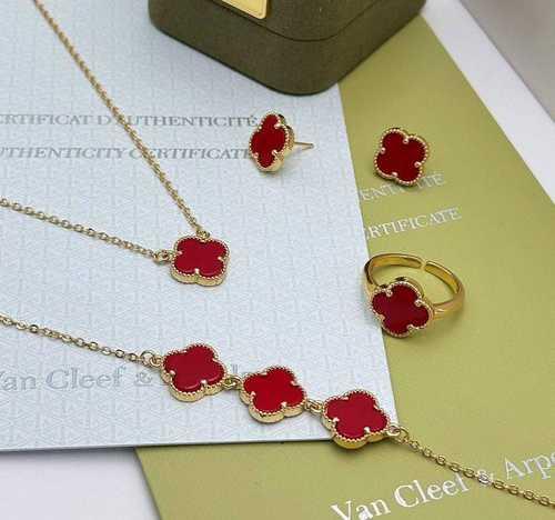 Набор Van Cleef