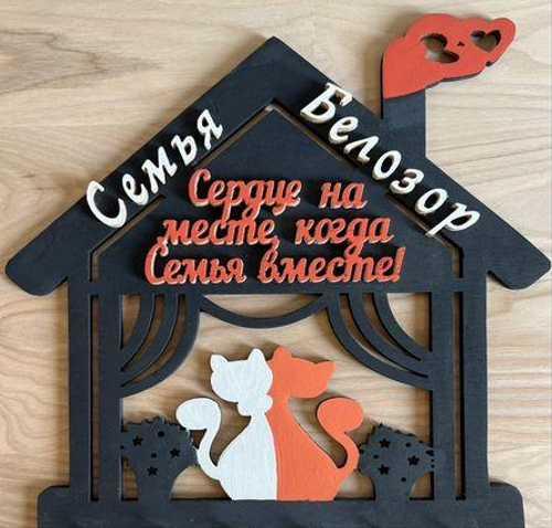 Ключница