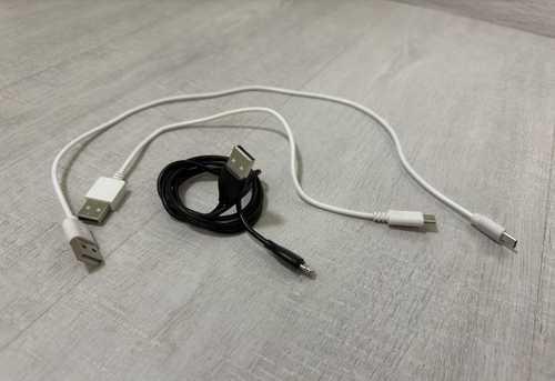 Кабели USB разные