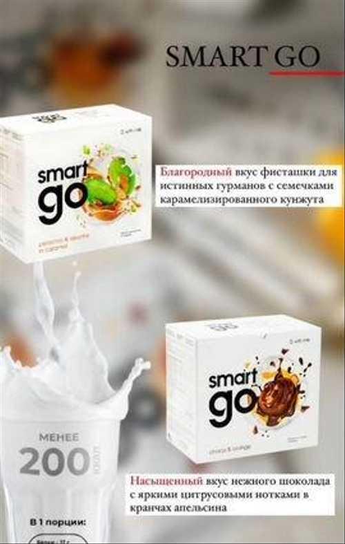 Коктейли Smart Go