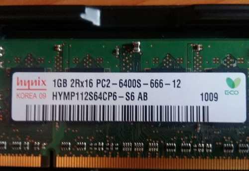 Оперативная память ddr2